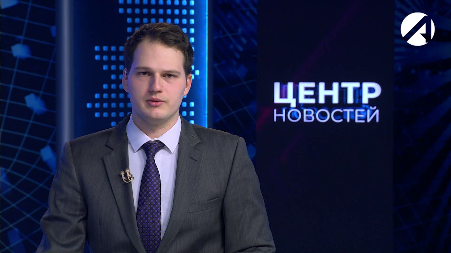 Центр новостей. Вечерний выпуск | 6 марта 2026