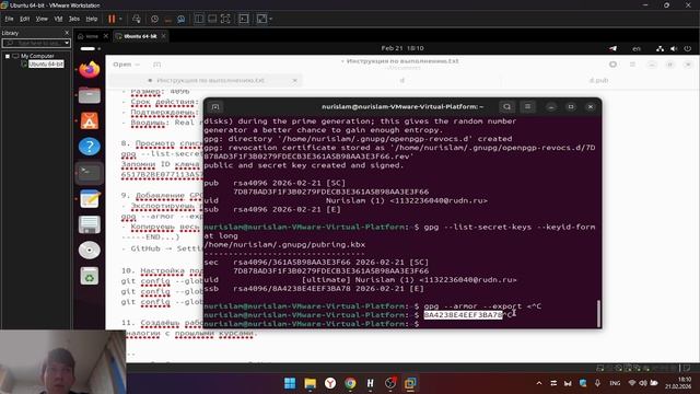 Выполнение лабораторной работы 2