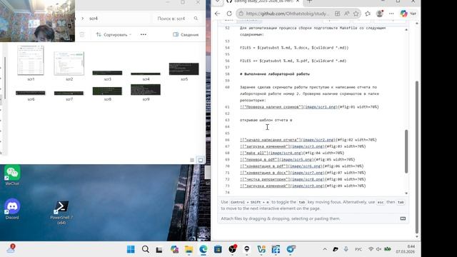 отчет для лабы 3