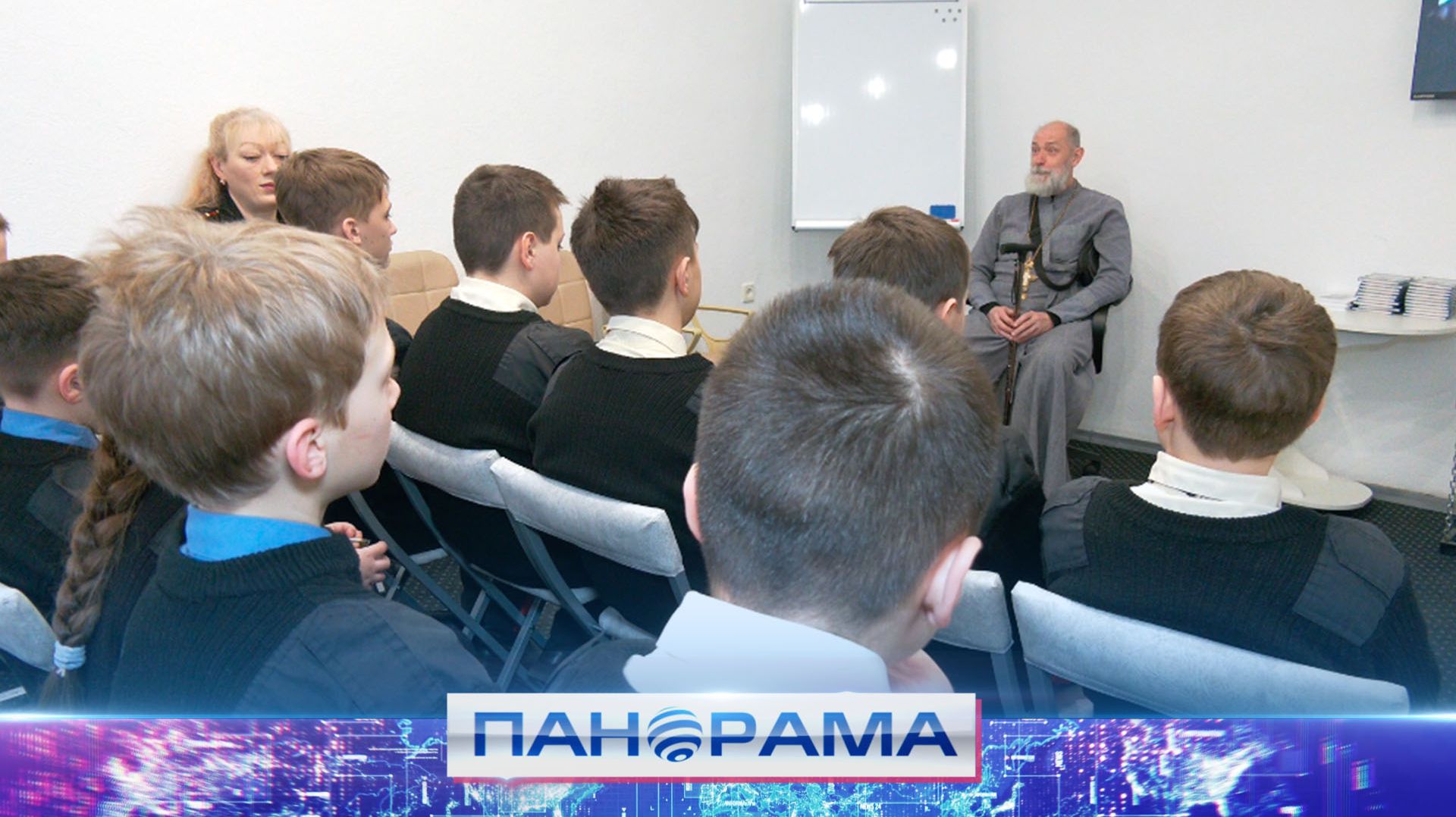 ☦️ «Узнаю Бога» – в Донецке стартовал духовно-просветительский проект для школьников