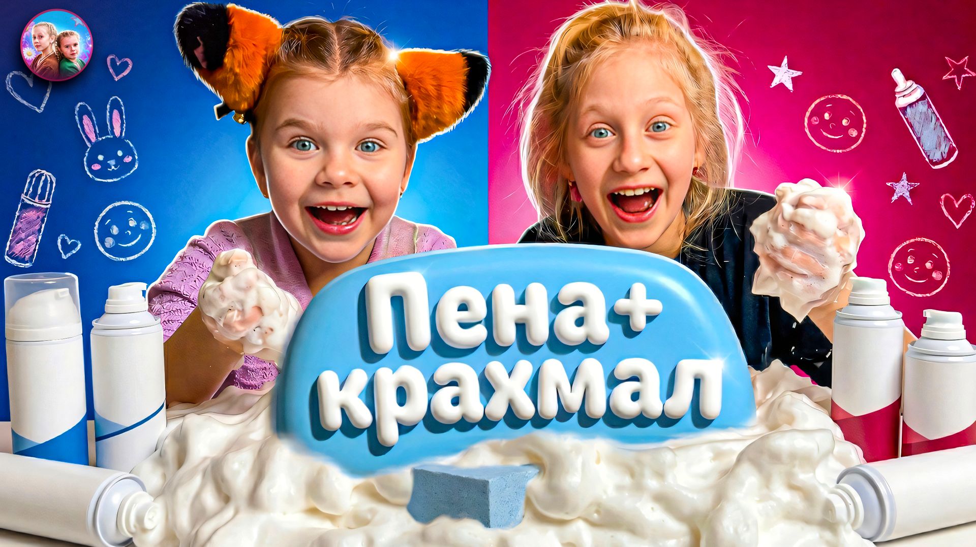 Увлекательный вечер нет гаджетам