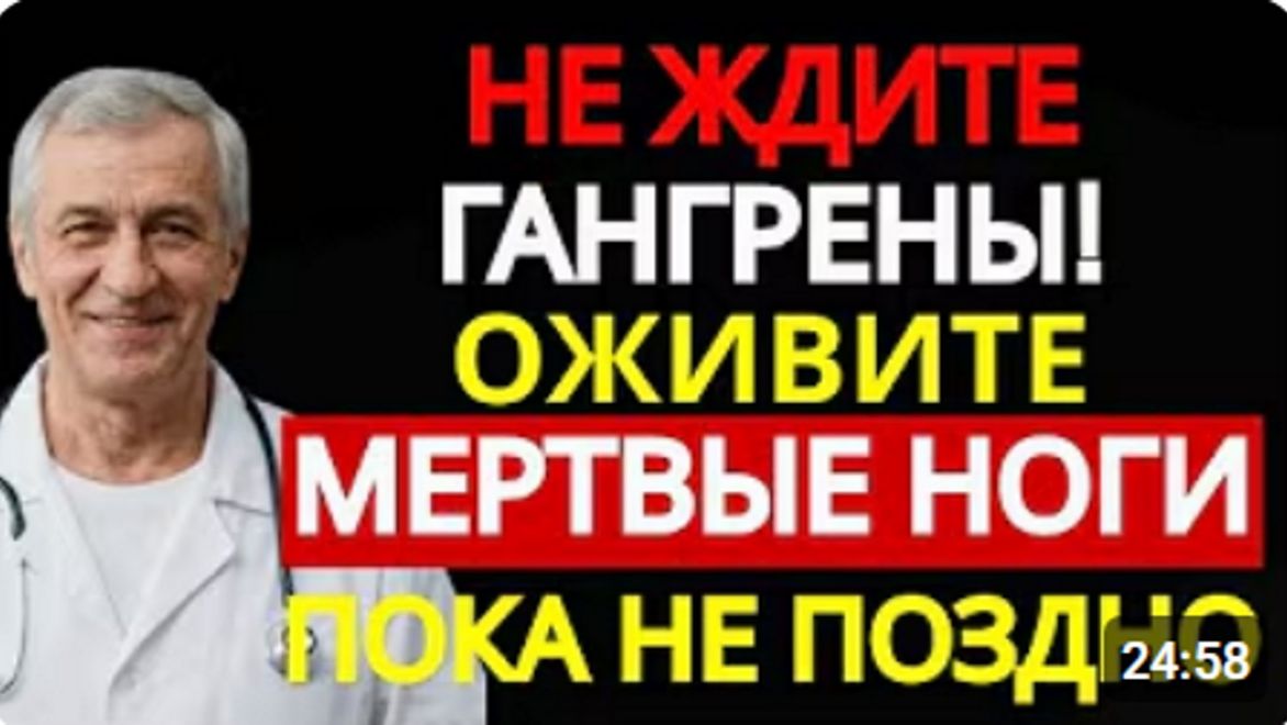 Мёрзнут и тяжелеют ноги Один приём — и кровообращение улучшится за 10 минут _ Зд