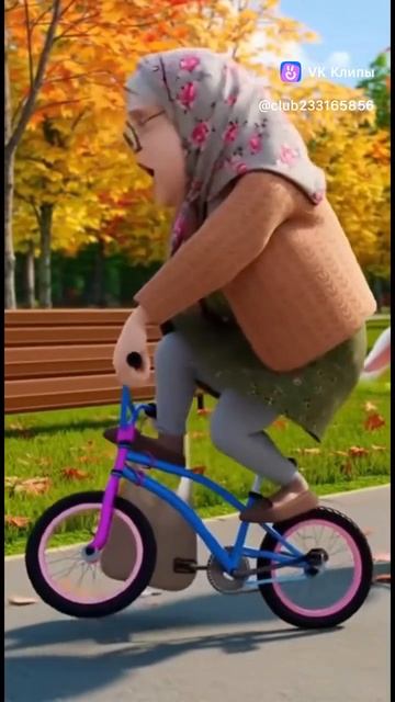 Буба и бабуся