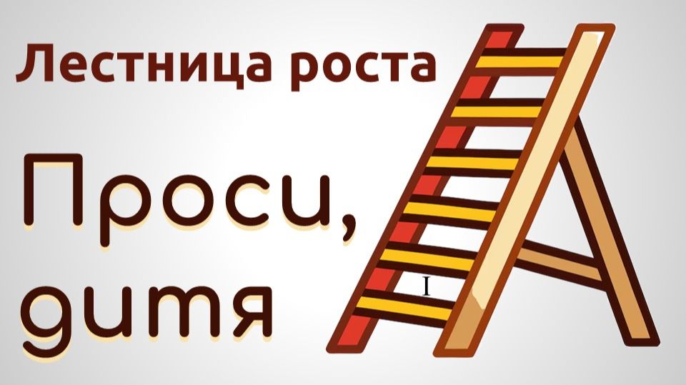 Семинары