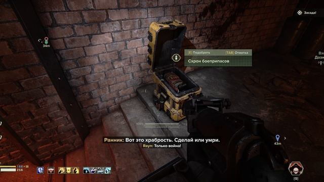 Warhammer 40000  Darktide Shield Ogrin (Havoc 24)