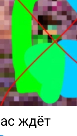 miskas 1 годик трек 2026 года