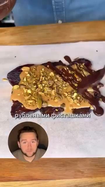 Приятного аппетита 🤌🏻