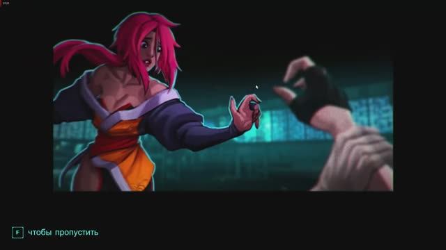 Sense A Cyberpunk Ghost Story финал