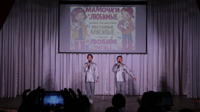 2026.03.05 Концерт, посвящённый международному женскому дню.