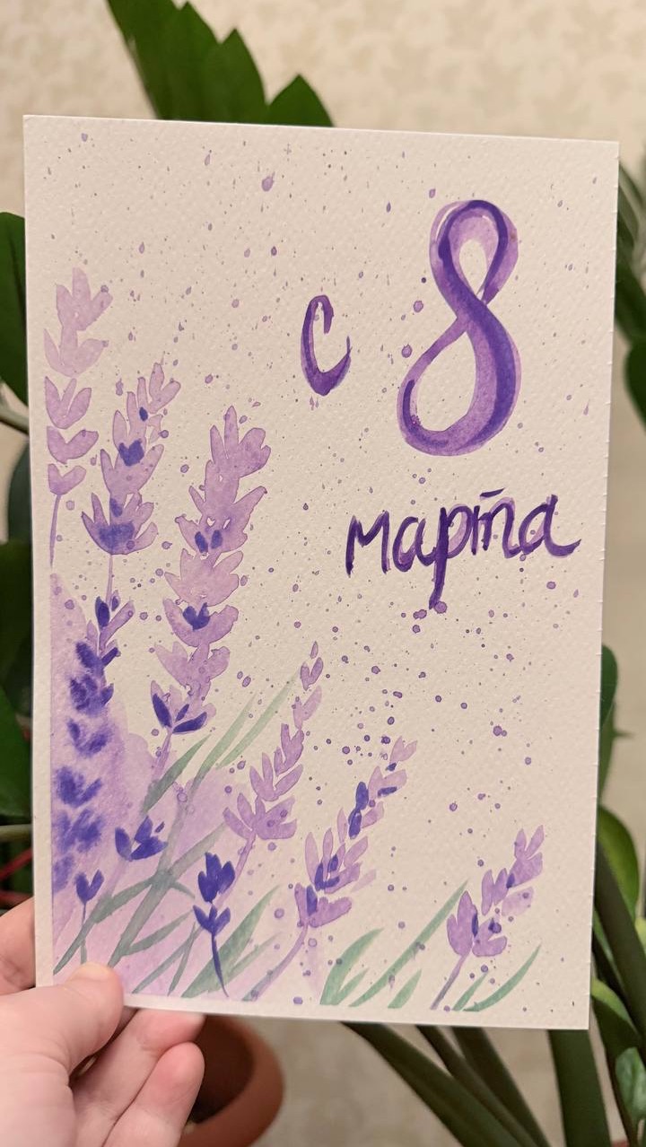 Рисуй со мной открытку к 8 марта! ✨ Пошаговый туториал уже в видео