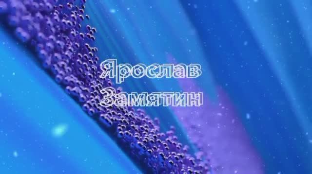 Интро №2 (Декабрь 2021-Январь 2023)