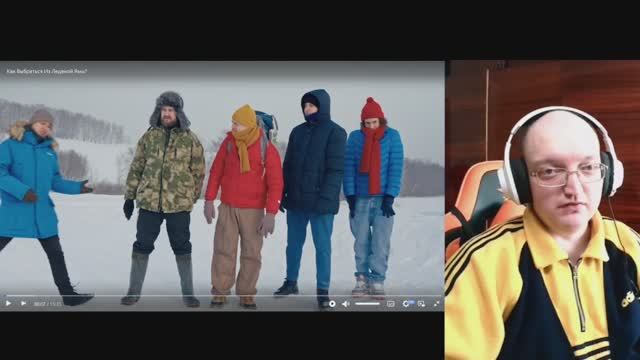 РЕАКЦИЯ НА It's Mamix  Как Выбраться Из Ледяной Ямы?