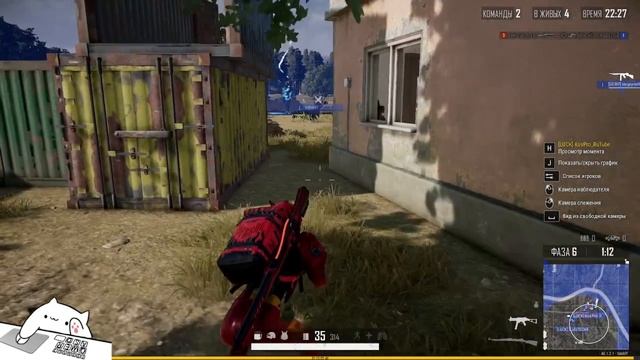 Три стороны одного боя ( PUBG)