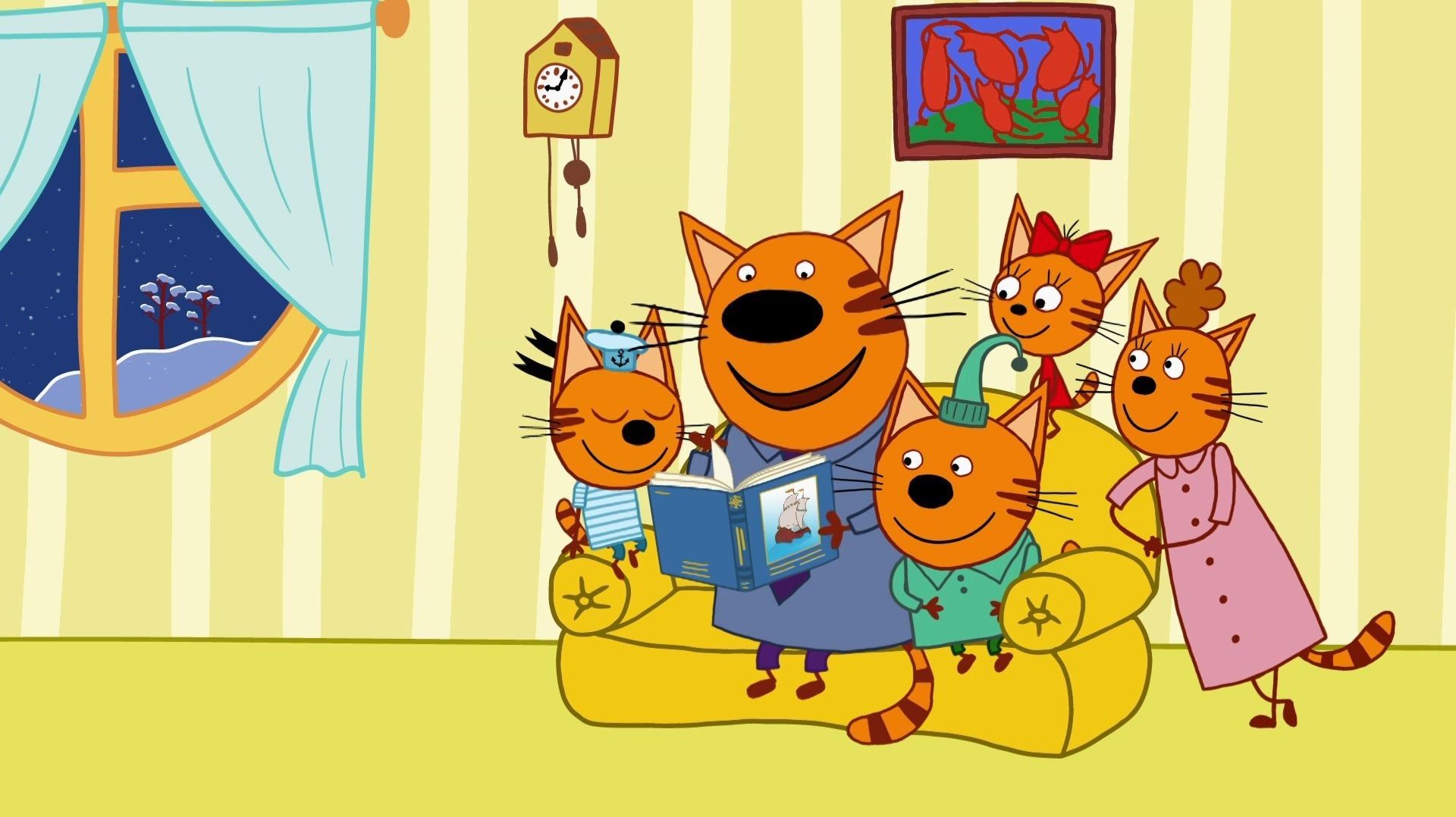 Три кота Зимние каникулы — Трейлер 2026