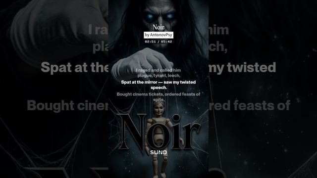 AntonovPsy - Noir | Non-Rock | Darkwave | AntonovPsy Music | Suno Ai