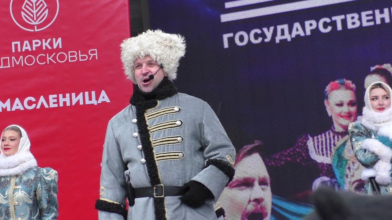 Масленица в парке "Ёлочки". Казачья воля - "Любо, братцы, любо" (22.02.26)