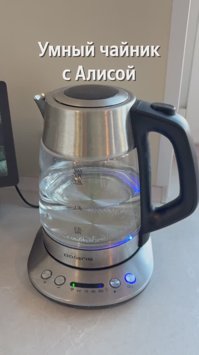 Умный чайник с Алисой от Polaris