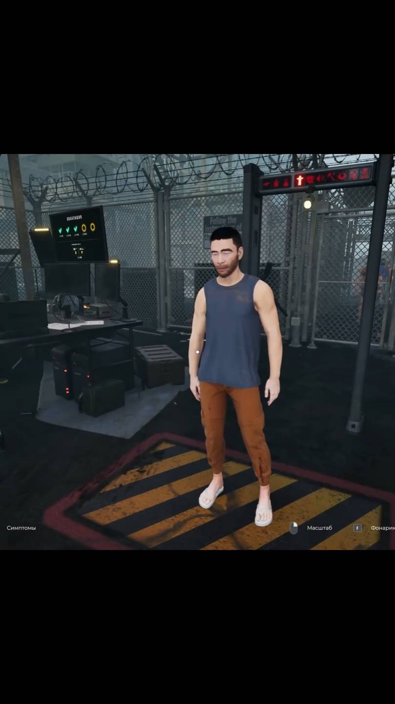 Ошибочка Вышла Quarantine Zone The Last Check #4 Shorts