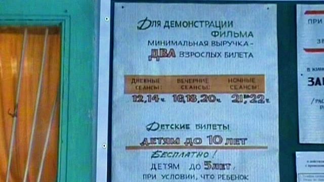 Кинотеатр "Родина" в 2005 году.