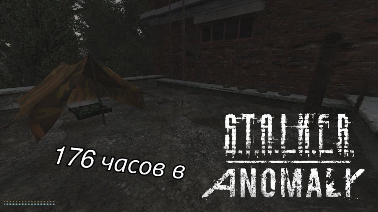 S.T.A.L.K.E.R. Anomaly ｜ Прощание с зоной...