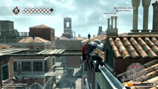#8 Assassin's Creed 2