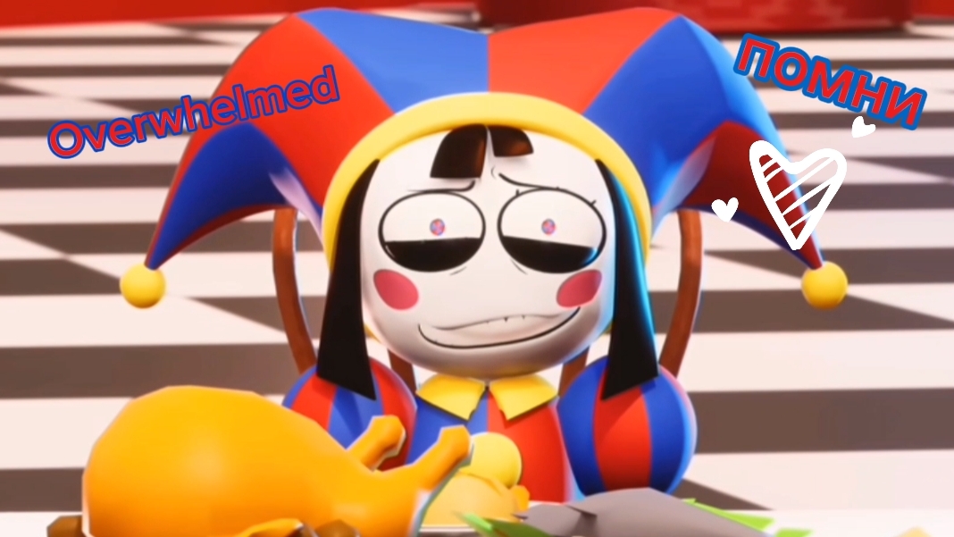 Overwhelmed Помни (музыка не моя, моменты мои)