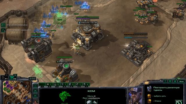 StarCraft 2 Еженедельный командный старик #64 эпизод 9.2