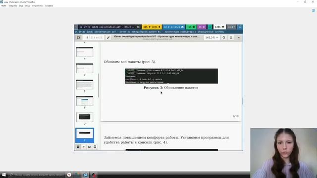 Лабораторная работа 1 защита