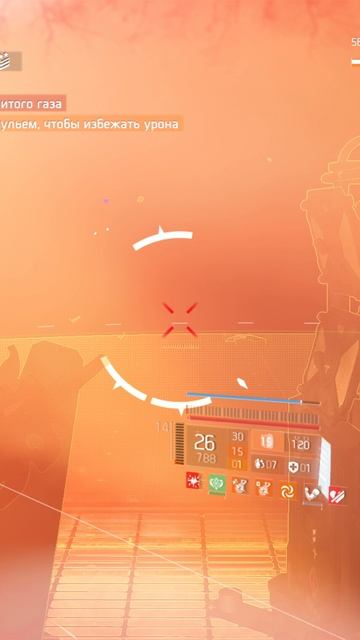 The Division 2 Легенда ТиграКот