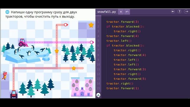 если пути нет| 15,16, и 17 уровни| Программирование на Учи.ру