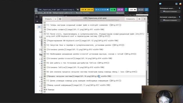отчет по lab01