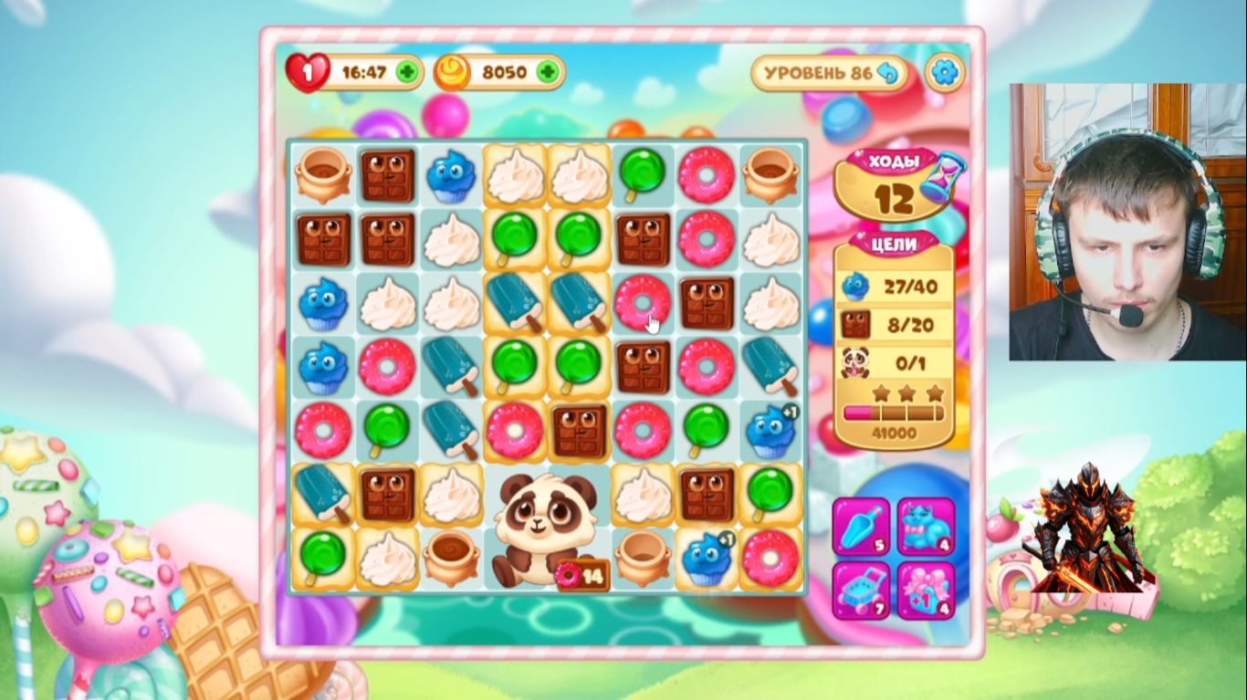 тёмный рыцарь прошёл 5 ур. в долине сладостей. 14 серия.