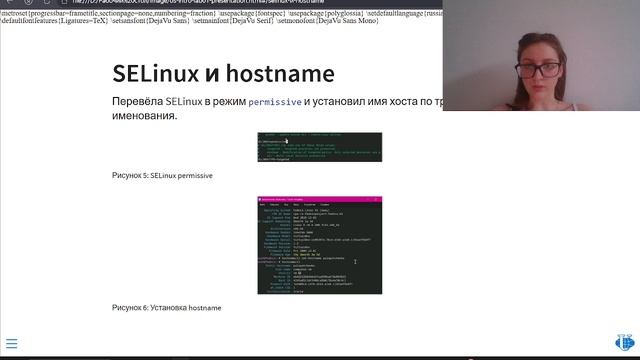 lab01//выступление