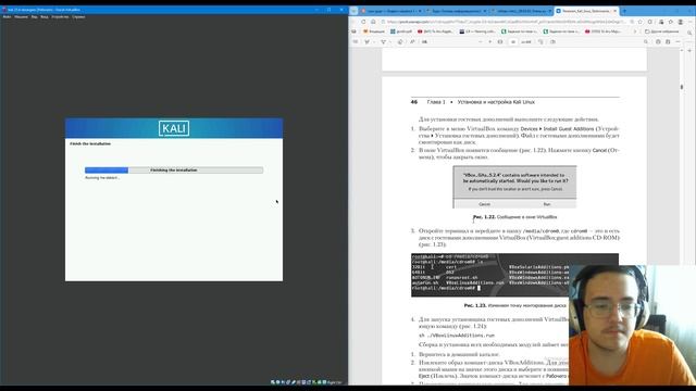 ОИБ Индивидуальный проект. Этап №1