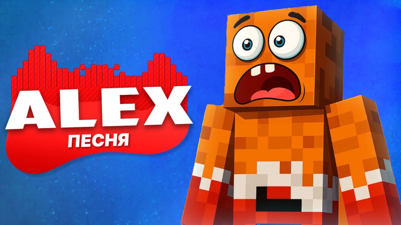 Песня Клип ЛЁНЯ С КАНАЛА ВЛАДУС Rasa - Пчеловод ПАРОДИЯ / ЛЁНЯ С КАНАЛА ВЛАДУС ИГРАЕТ