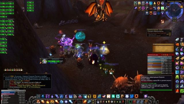 Рейд в РС 25 об маг (фаер) WoW Circle x1 27.02.25 бодрый рейд, планка на генерале