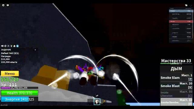 это я играю в роблокс без голоса