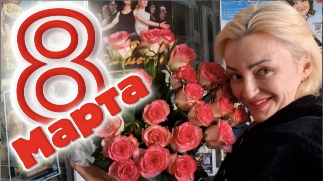 8 Марта в деревне Лаголово: Весна, цветы и тепло Ленинградской области! Приглашаем на праздник