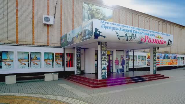 КДЦ "Родина"- что изменилось у нас со временем...