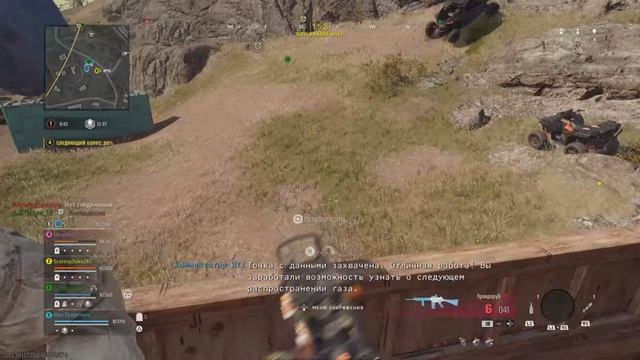 Путь новичка WARZONE 1