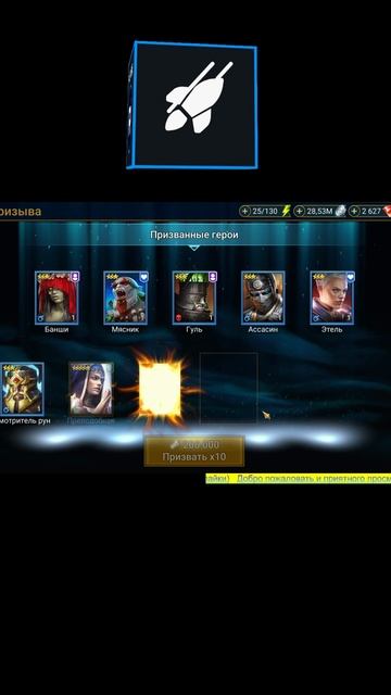 Raid: Shadow Legends / Достал две леги под 1+1