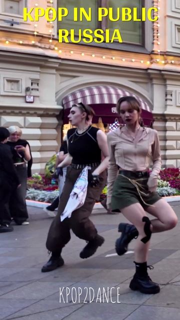 KPOP IN PUBLIC RUSSIA KARD DANCE COVER KPOP IN PUBLIC RUSSIA KARD DANCE COVER