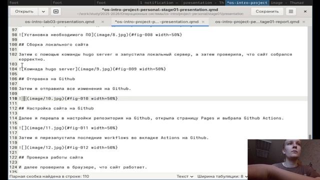 подготовка_презентации_1этап