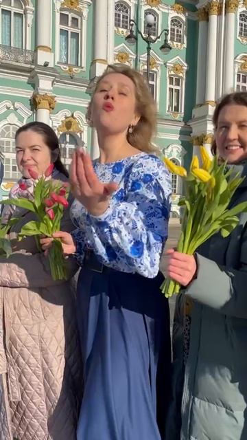 Весенние поздравления всем нашим друзьям - первое и главное