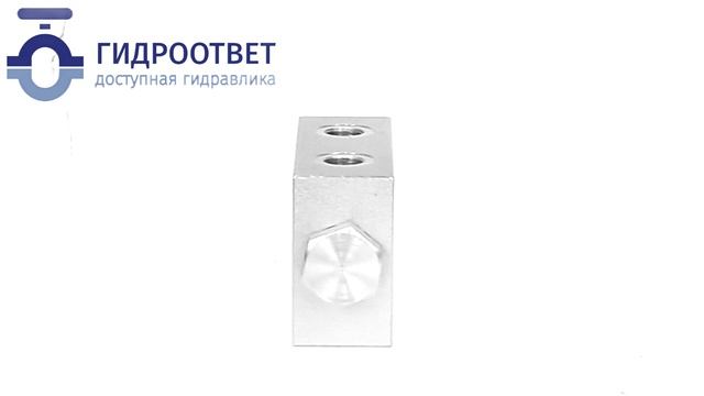 FLJ10-20 - Делитель поток дроссельный 10 - 20 л/мин