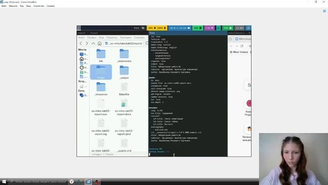 Лабораторная работа 3 отчет