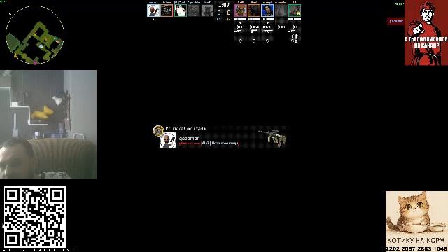 Стрим. Вижу чат только на твиче: https://www.twitch.tv/sergo_twitch_tv