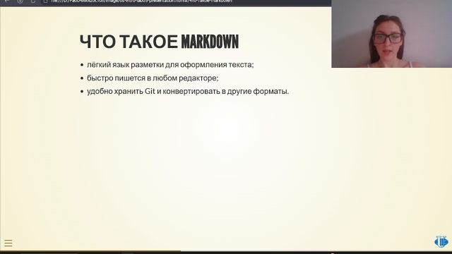 lab03/выступление