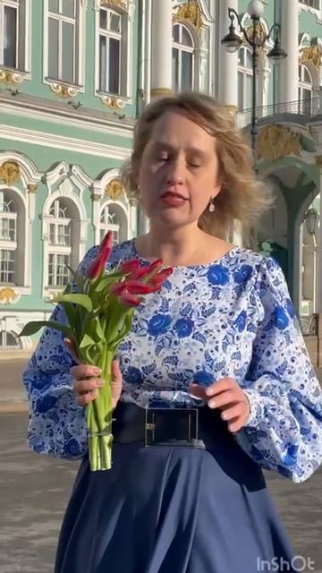 Весенние поздравления всем нашим друзьям - второе!