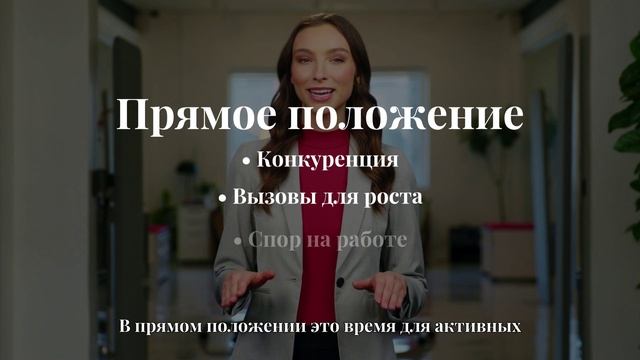 Что означает карта Таро Пятёрка Жезлов и о каких конфликтах она предупреждает?